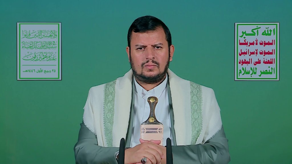 On the Anniversary of "Al-Aqsa Flood"... Houthi Announces Launch of ...